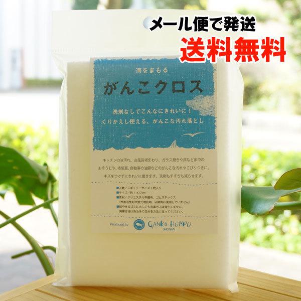 ゴムの微粒子を利用した加工は、水をつけると消しゴムのように汚れをずらし、油を吸い取ります。少量の石けんと併用するとたまったがんこな油汚れもOK。こちらもキズをつけません。合成洗剤もすすぎも要りません。食器、キッチンの油汚れ、お風呂場まわり、...