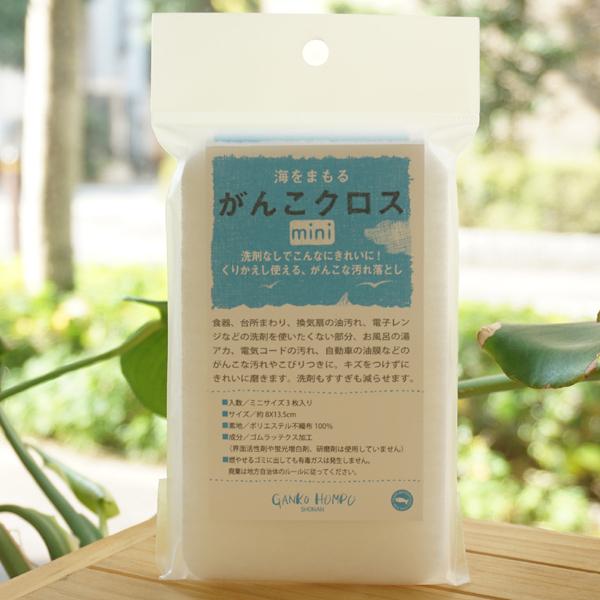 ゴムの微粒子を利用した加工は、水をつけると消しゴムのように汚れをずらし、油を吸い取ります。少量の石けんと併用するとたまったがんこな油汚れもOK。こちらもキズをつけません。合成洗剤もすすぎも要りません。食器、キッチンの油汚れ、お風呂場まわり、...