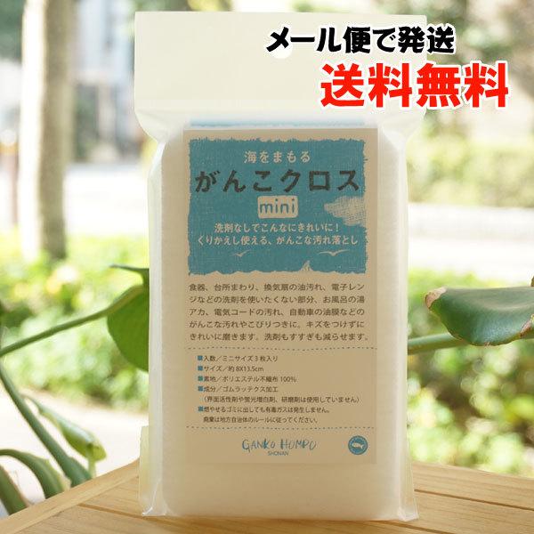 ゴムの微粒子を利用した加工は、水をつけると消しゴムのように汚れをずらし、油を吸い取ります。少量の石けんと併用するとたまったがんこな油汚れもOK。こちらもキズをつけません。合成洗剤もすすぎも要りません。食器、キッチンの油汚れ、お風呂場まわり、...