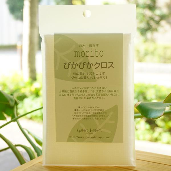 ■食器洗いや電子レンジ、炊飯器、ほ乳びん、ポットなどの洗剤を使いたくない部分のお手入れに。ペーパータオルのように薄くて柔らかいクロスは手のひらになじみ快適な使い心地。ゴムの微粒子を利用した加工は、水をつけると消しゴムのように汚れをずらし、油...