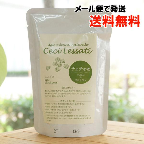 しっかり柔らかくて水煮してありますので、そのままサラダに、加熱料理したいもののい加えてさっと煮て出来上がります。煮汁はひよこ豆の旨味がたっぷり出たブイヨンです。スープなどに是非ご利用ください。サラダ、ファラフェル、フムス、スープと等あらゆる...