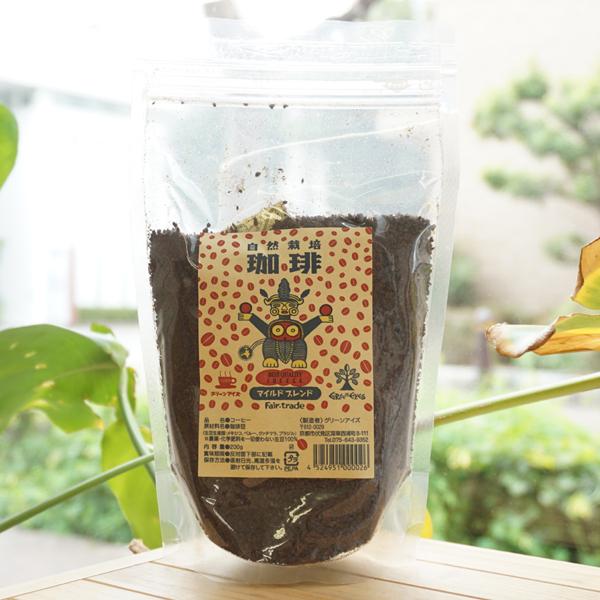 ●グァテマラ サンタフェリサ農園からオーガニックで生産されフェアトレードで輸入されたコーヒーです。●ペルークスコやマチュピチュ遺跡の更に奥地、ペルーの中北部の山岳地帯にあるキジャバンバ地方のコーヒーです。●ブラジルミナス・ジェライス州の山岳...