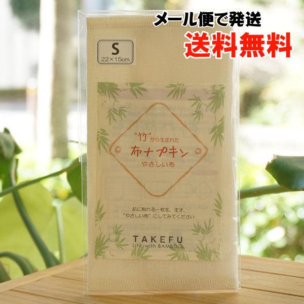 生理日の後半や少ない日におすすめのサイズです。3つ折り（12層になります）にして、ホルダーでくるんで使用します。【原材料】材質：レーヨン（TAKEFU）100％※縫製糸／綿【内容量】サイズ：約22cm×15cm