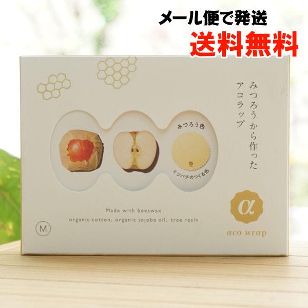 ■ecoだけじゃない+αの価値を提供したいという想いから「αcowrap」と名づけました。■洗って何度も繰り返し使えるミツロウから作った天然ラップです。手で温めると、みつろうが柔らかくなり、器や食材をぴたりとラップします。■奄美大島の大島紬...