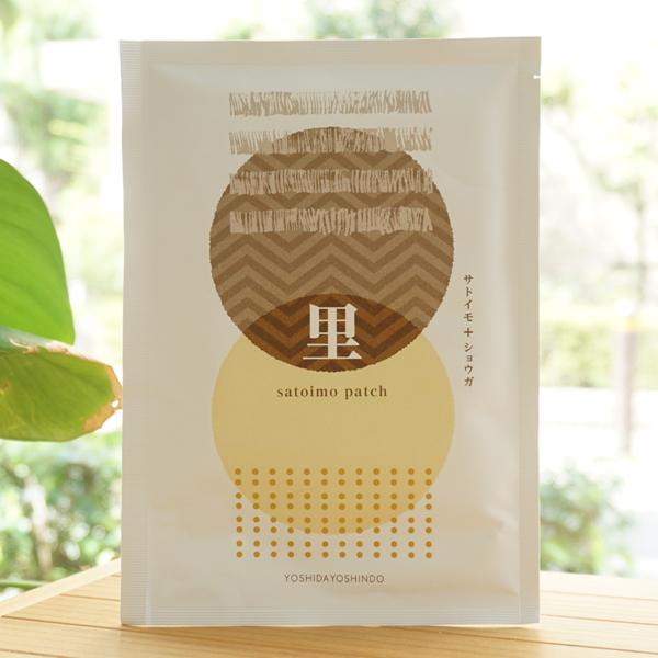 ■新潟県産の里芋粉と、中国貴州産の生姜粉末を配合■香料・着色料・防腐剤フリーで、ナチュラルなジンジャーの香り■唐辛子を使用せず、生姜本来の力だけで、ゆっくり、じんわり温か■おなか、肩、腰、ふくらはぎや足先等に■ホットパッチよりマイルドな温感...