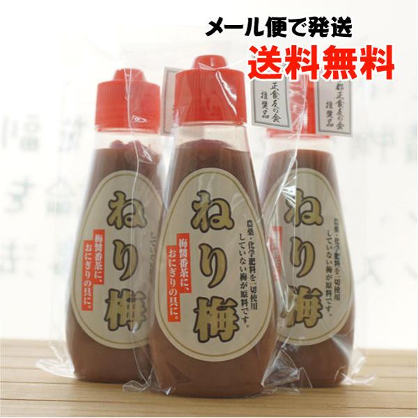 1998年６月を最後に肥料と呼ばれるものは施さず、生モミガラを年間数回と極力土への投入を避けた南高梅。種を取り除きクリーミーに練り上げました。【原材料】梅、食塩（天日塩）【内容量】120g×3本※商品画像内の記載の賞味期限は写真撮影時のもの...