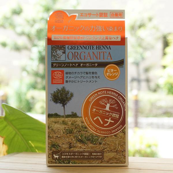 ●体と地球に優しいオーガニック植物原料。●しっかりと白髪をカバーし、退色時の色合いが美しい一度でしっかりと白髪を染め上げ、退色しても色の変化が最小限に抑えられます。●１００％天然、安心・安全なヘアカラー人体や環境に負荷のある石油系合成界面活...