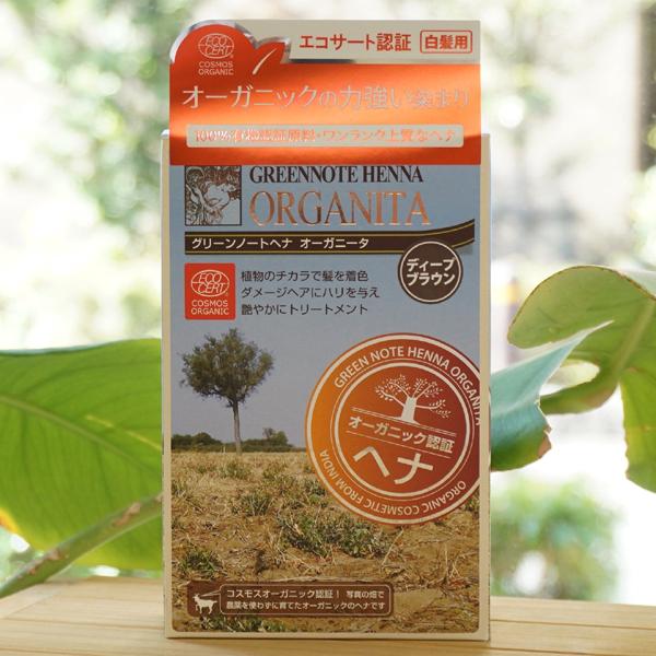 ●体と地球に優しいオーガニック植物原料。●しっかりと白髪をカバーし、退色時の色合いが美しい一度でしっかりと白髪を染め上げ、退色しても色の変化が最小限に抑えられます。●１００％天然、安心・安全なヘアカラー人体や環境に負荷のある石油系合成界面活...