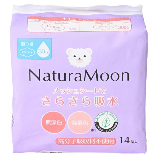 ■肌にやさしく、かぶれにくい■デリケートな肌に触れるトップシートはオーガニックコットン100％の不織布を使用■漂白、無着色のオーガニックコットンのシートは肌にやさしく、環境にも考慮■メッシュシートが素早く吸水■トップシートはメッシュタイプの...