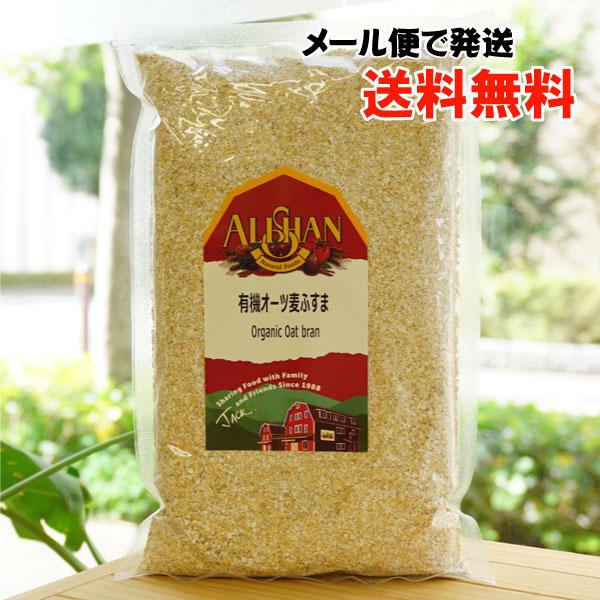 オーツ麦のふすまです。食物繊維の宝庫で鉄分が含まれています。製菓・製パンにご使用下さい。オーツ麦のふすまです。食物繊維を含んでいます。製菓・製パンにご使用下さい。【原料名】有機オーツ麦ふすま【内容量】500g※商品画像内の記載の賞味期限は写...