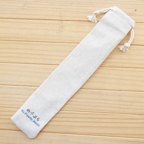ストロー、及びブラシ専用の洗濯可能なコットン製の巾着です。サイズは、25cm x 5cm【内容量】25cm x 5cmAbout「のーぷら」とは今までこの世で作られたプラスチックは、生物分解性がないため、何一つまだ地球上に残っていると言われ...