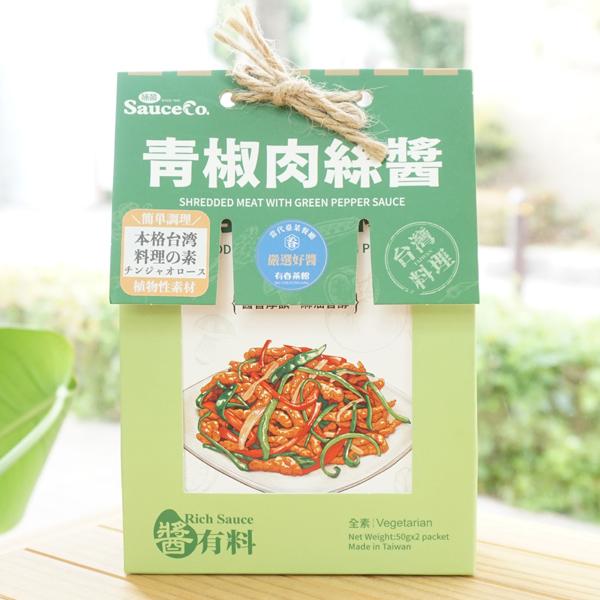 ■動物性原材料を使用していない青椒肉絲の素■１袋は１から２人前■本製品はレトルトパウチ食品■調理方法：1.フライパンに油（20ml）を入れ熱したらお好みのキノコ類（100g）を入れよく炒めます。2.そこにピーマン（100g程度）を入れて炒め...