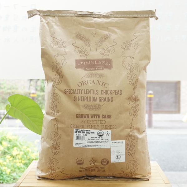 豆類のなかではもっとも古くから食され、ヨーロッパや北米ではスープ・惣菜に使われています。高タンパクで高食物繊維、ビタミンも豊富です。水に戻す必要がなくすぐに使えます。じっくり煮込んでスープやカレーに。固めに茹でてサラダにもどうぞ。【原料名】...