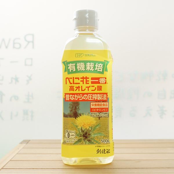 ■有機栽培されたべに花の種子を圧搾しぼりした、とても自然なべに花油です。■化学溶剤は使用しておりません。■あっさりとした軽い風味と乳化しやすい特性を活かしてマリネやサラダドレッシングに最適です。また、熱に強く天ぷらなどの揚げ物がカラッと揚が...