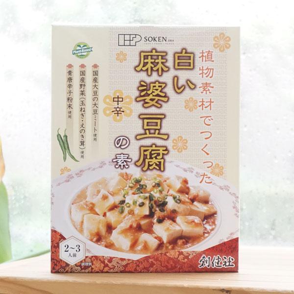 ■国産大豆から作った挽肉状の大豆ミートを使用■信州白系有機玄米味噌を使用した淡い色合い■みじん切りの玉ねぎとえのき茸入り■隠し味に青唐辛子粉末を使用した爽やかな辛味が特長■酵母エキス、動物性原料不使用■中辛■2〜3人前■1袋（170g）あた...