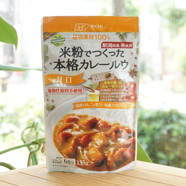 ■新潟県産米粉を使用■ラードや牛脂、動物性のブイヨン・エキスなど動物性原料を一切使用せずに植物性素材のみで仕上げた■国産りんごの果汁と有機アガベシロップを使用■口当たりよくまろやかな味わい■フレークタイプなので、ドライカレーやピラフ、炒め物...