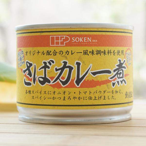 ■西日本で水揚げされた鯖をオリジナル配合のカレー風味調味料を使用し、各種スパイスにオニオン・トマトパウダーを加えスパイシーかつまろやかに仕上げました。■１５種類のスパイス使用。■砂糖は、北海道産てんさいの砂糖使用。■骨までやわらかく調理され...