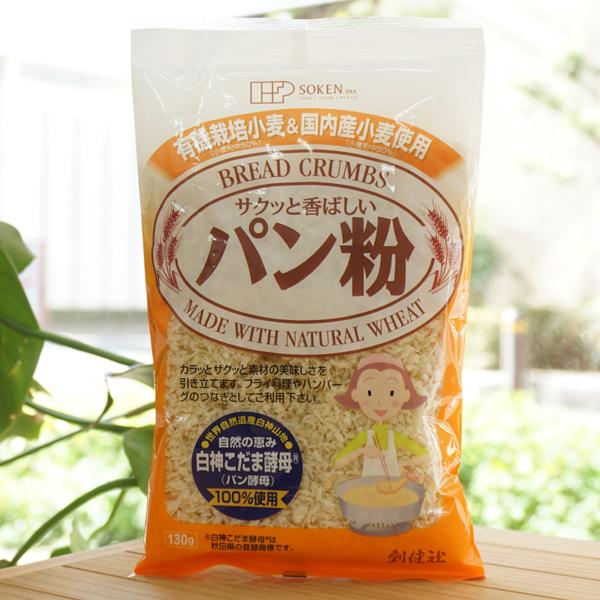 ■有機栽培小麦粉（小麦粉中５０％）と国内産小麦粉（小麦粉中５０％）をブレンドしたドライパン粉■世界自然遺産の白神山地から採取した野生酵母「白神こだま酵母」（パン酵母）１００％使用■植物油脂やショートニングを使用せずに作りました。■砂糖は鹿児...