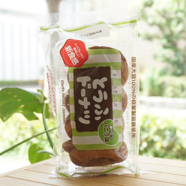 ■国産大豆１００％のお豆腐屋さんの豆腐と、国産小麦・砂糖・卵でドーナツを作りました。香り立つバニラ味。■自分の子どもに食べさせたいドーナツを作りたい。だから、国産の小麦・大豆・砂糖・卵で作ることにこだわりました。■国産大豆１００％の消泡剤不...