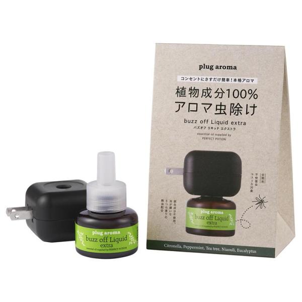 ■虫が嫌いな香りの植物精油をブレンドした、空間用虫よけアロマリキッドです（プラグがセットされています）■ププラグがセットのスターターキットです。■爽やかな香りの精油をブレンド、ニアウリ精油を配合しました。■エッセンシャルオイル以外の成分も、...