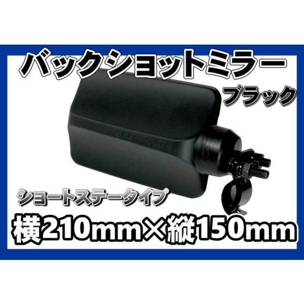 商品名 １７プロフィア用バックショットミラーFUJIフジ製造メーカー ジェットイノウエ商品サイズ W210×H150×D67ｍｍ商品紹介 シャープなエアロデザイン！後方車対策死角フォロー！距離感が掴みやすい防眩平面レンズ採用！■バックショッ...