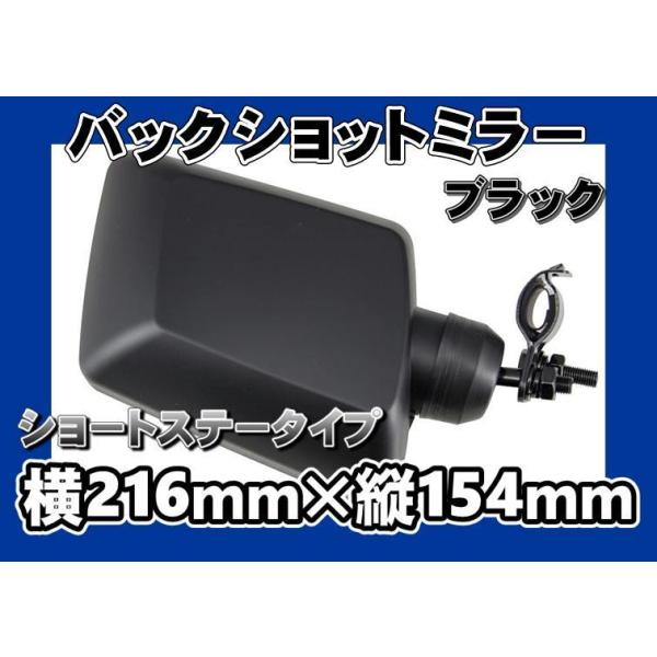 商品名 １７プロフィア用バックショットミラーVer.1S製造メーカー ジェットイノウエ商品サイズ W216×H154×D60ｍｍ商品紹介 距離感がつかみやすく眩しさを軽減する防眩平面レンズを採用！純正ミラーだけではとらえきれない死角をフォロ...