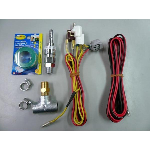 商品名 切り替えホーンハーネスキットエアーチャックキット２４V商品紹介 ■ＪＥＴ製、切り替えハーネスキット　■いすゞ大型ギガ用【Ｈ６．２〜Ｈ１８】■純正ホーンのカプラーに差し込むだけです■切り替えハーネスキットスイッチ付き■安全弁の変換チー...