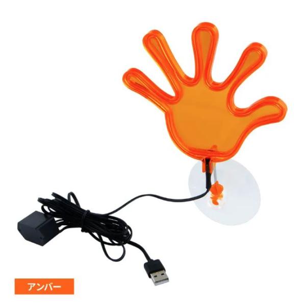 商品名 ふらふらネオンライン「パー」製造メーカー ジェットイノウエ製商品紹介ふらふらと揺れるパーが車内を楽しく演出！　夜間走行時に眩しくならないやさしい発光で、表裏の両面が均等に光る有機ＥＬワイヤーを採用。吸盤固定で簡単楽々取付け！　電源は...