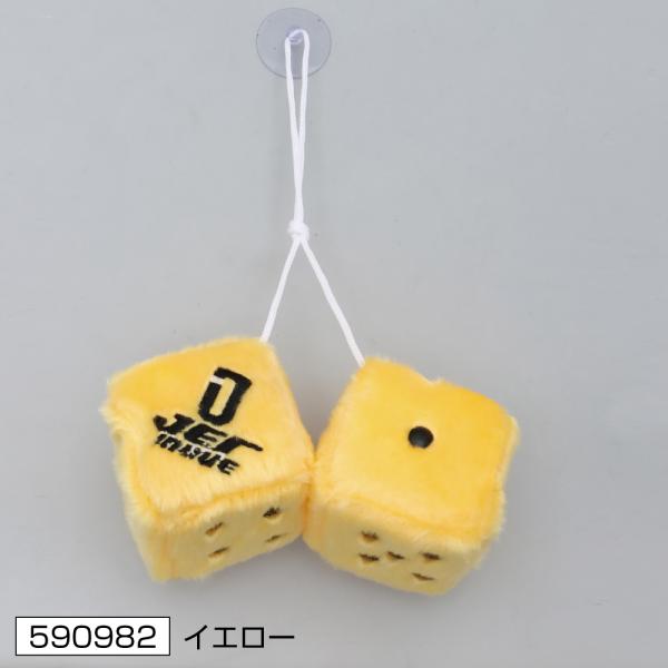 商品名 ハンギングダイス製造メーカー ジェットイノウエ商品サイズ ダイス:ヨコ約70×70mm、重量:約38g商品紹介吸盤付きでガラス等にぶら下げてカワイイ装飾!フサフサした触り心地よい2つで1組のサイコロ!ジェットイノウエの新ロゴをプリン...