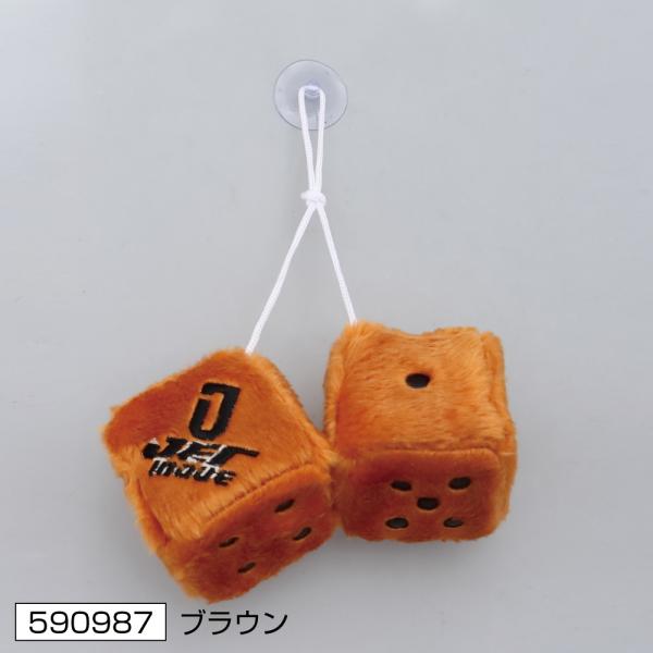 商品名 ハンギングダイス製造メーカー ジェットイノウエ商品サイズ ダイス:ヨコ約70×70mm、重量:約38g商品紹介吸盤付きでガラス等にぶら下げてカワイイ装飾!フサフサした触り心地よい2つで1組のサイコロ!ジェットイノウエの新ロゴをプリン...