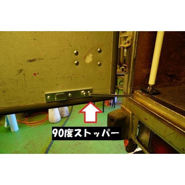 商品名 ９０度ストッパー商品サイズ ２ｔ車〜大型車用商品紹介 駐車中に荷物を降ろす時に、観音扉が開かないようにとめる金具になります！■９０度ストッパー■左右セット■ボルト３本止め(片側)商品状態 新品注意事項 ※商品は在庫がない場合は納期が...