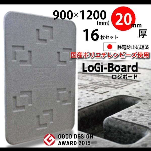 商　品　名：ロジボード材　　質：国産帯電防止処理済みポリエチレン発泡ビーズ（40倍発泡）　　　　　【MADE IN JAPAN】＜加工その他すべての工程を日本国内で行っています＞規　　格：20mm厚×900mm×1200mm　16枚セットカ...