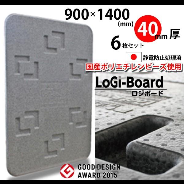 商　品　名：ロジボード材　　質：国産帯電防止処理済みポリエチレン発泡ビーズ（40倍発泡）　　　　　【MADE IN JAPAN】＜加工その他すべての工程を日本国内で行っています＞規　　格：40mm厚×900mm×1400mm　6枚セットカラ...