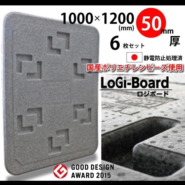 【発売日：2020年03月10日】商　品　名：ロジボード材　　質：国産帯電防止処理済みポリエチレン発泡ビーズ（40倍発泡）　　　　　【MADE IN JAPAN】＜加工その他すべての工程を日本国内で行っています＞規　　格：50mm厚×100...