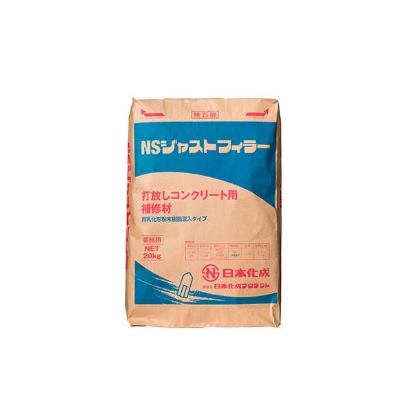 ＮＳジャストフィラー ・２０ｋｇ  日本化成（株）社製品NSジャストフィラーは、高炉セメントコンクリートやコンクリート打放し面の補修等を主目的とするポリマーセメント系モルタルです。多数のご注文をいただいた場合、自動計算には対応おらず、改めて...