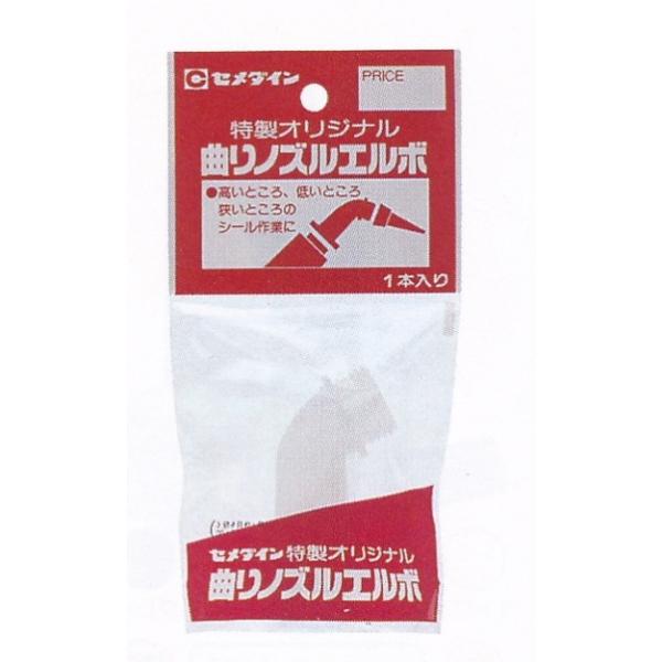 ○特長○タテ目地の作業の効率アップに便利な曲がりです。○用途○曲がり部分のみです。別途ノズル必要。カートリッジタイプ（３３０ｍｌ、３３３ｍｌ）の充填材用です。○仕様○○材質○　○質量○　○分類○　補修用品／充填材／充填関連商品