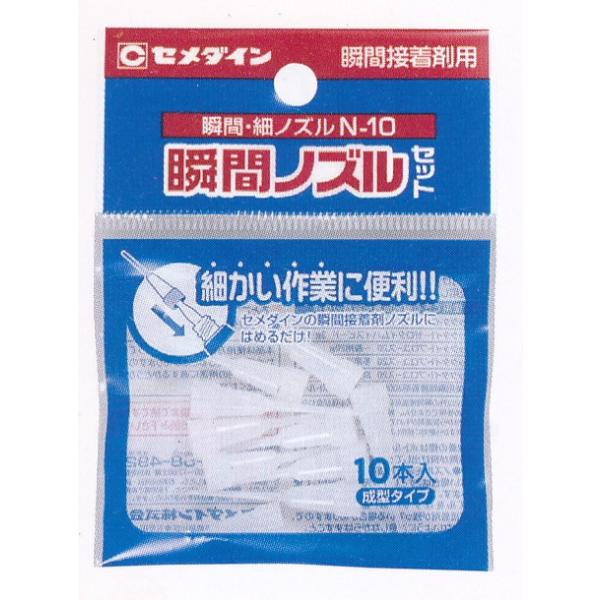 ○特長○■瞬間接着剤の細かい作業が可能○用途○３０００シリーズの先端に使用、瞬間接着剤の細かい作業が可能３０００シリーズの先端につけて使用します○仕様○○材質○○質量○○分類○接着剤/瞬間接着剤/