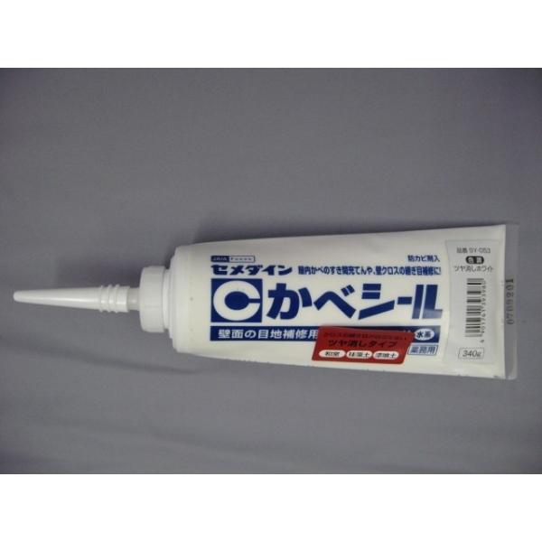 ○特長○目地が光らないので、つや消し壁紙の継ぎ目が目立たない。○用途○石膏ボードなどの壁面の継目・廻り縁・天井との取り合いの充填に壁クロスの継ぎ目の充填に。○仕様○JSIA　F★★★★340ｇ　チューブ○材質○　アクリル樹脂系○質量○　37...