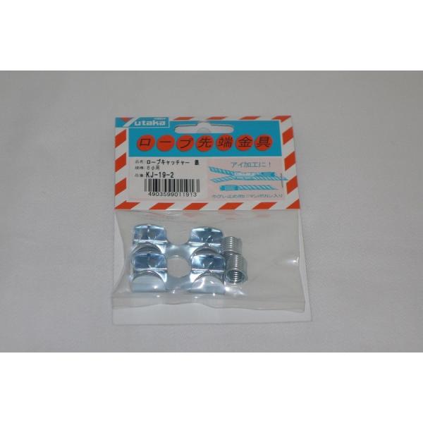 ○特長○ロープの先に輪を作る（アイ加工）為の専用金具。○用途○６ＭＭ用○仕様○○材質○○質量○○分類○梱包材/ロープ/