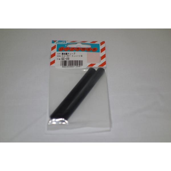 ○特長○ロープ先端のほぐれを止める熱で収縮するチューブ。○用途○φ４〜５ＭＭ用（６ＭＭ×７．５ＣＭ×２本）○仕様○○材質○○質量○○分類○梱包材/ロープ/