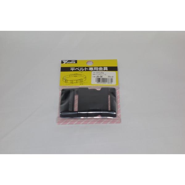 ○特長○平ベルト用専用金具。○用途○○仕様○○材質○○質量○○分類○梱包材/ロープ/