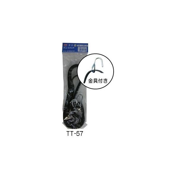 ○特長○バンド（輪状）タイプで金具付きのチューブバンド。○用途○シート張りや幌掛けに最適。シートの小さめのハト目に使用可能。○仕様○○材質○○質量○○分類○梱包材/ゴムバンド/