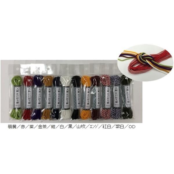 ○特長○色落ちを抑制する堅牢（けんろう）染め。○用途○飾り紐／巾着袋の口紐等に。人絹（レーヨン：１００％）。紐径：約４。○仕様○○材質○○質量○○分類○梱包材/ひも/