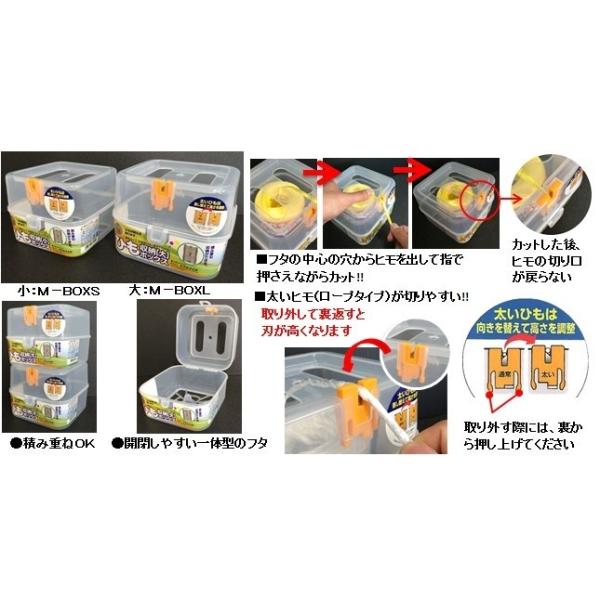○特長○荷造りヒモの収納に。手軽にヒモが切れるカッター付き。○用途○直径：約１３５×高さ：約９５迄の大きさのヒモに。○仕様○○材質○○質量○○分類○梱包材/ひも/
