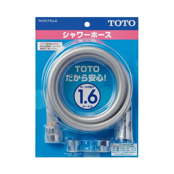 ○特長○樹脂製シルバーカラーのシャワーホースです。○用途○浴室シャワーホースの取替用に。○仕様○ホース長さ：1.6ｍ　アダプター2個付○材質○○質量○○分類○水栓／水栓補修用品■注意事項こちらの商品は未開封・未使用の場合のみ返品可能です。一...