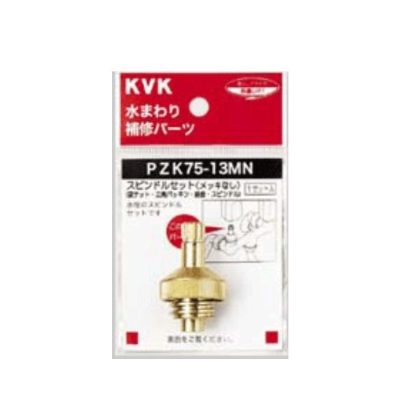 ○特長○単水栓に使用する部品です。○用途○呼び１３用です。メッキなしです。○仕様○取り付けの際には必ず止水栓を閉めてください。○材質○　○質量○　○分類○　水道用品／水栓補修用品／