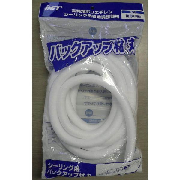 ○特長○自由な長さにカット可能、柔軟性があり、復元力にも優れている○用途○土木建材目地材、シーリング用バックアップ材ドア戸当たり、包装緩衝材、ガラスなどのパッキング材○仕様○　○材質○○質量○○分類○充填材/充填関連商材/バックアップ材