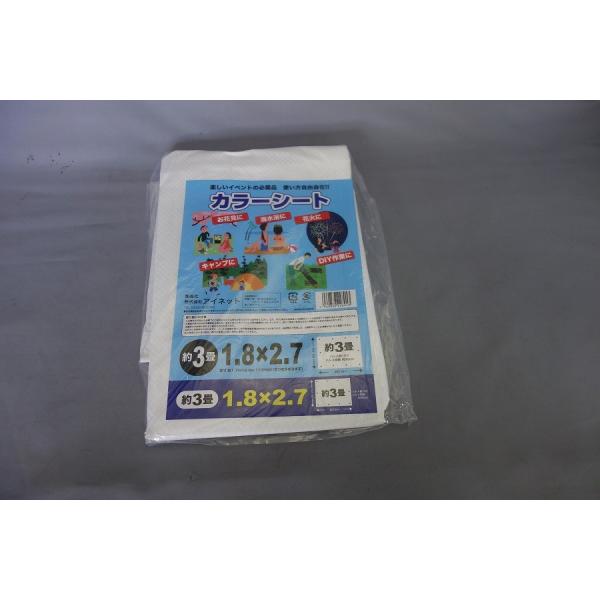 ○特長○両面ラミネートコーティングをした軽量タイプカラーシートです。○用途○花見・キャンプ・運動会などのレジャー用として軽作業や野積用簡易カバー等としても仕様できます。○仕様○約1.7ｍX約2.6ｍ○材質○　ポリエチレン○質量○　0.4kg...