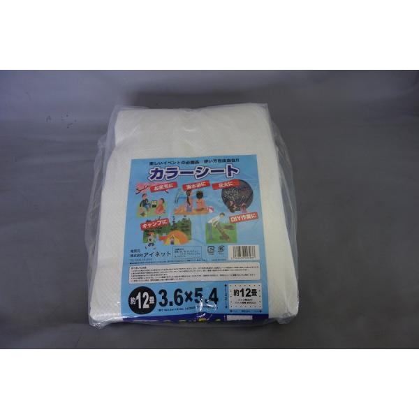 ○特長○両面ラミネートコーティングをした軽量タイプカラーシートです。○用途○花見・キャンプ・運動会などのレジャー用として軽作業や野積用簡易カバー等としても仕様できます。○仕様○約3.5ｍX約5.3ｍ○材質○　ポリエチレン○質量○　1.6kg...
