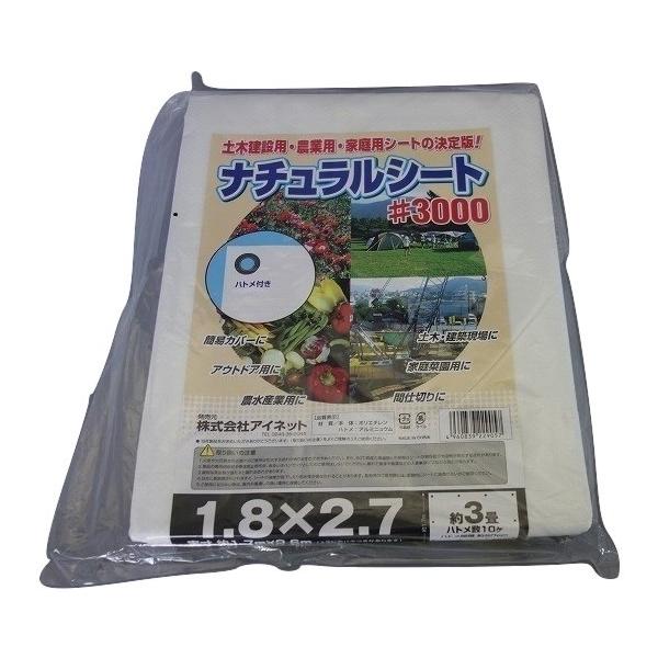 ○特長○厚手#3000タイプで軽く丈夫かつ、耐久性に優れています。○用途○土木建設業・農林水産業や養生、野積みカバーなどに。DIY作業やレジャー等の一般家庭まで幅広く利用になられます。○仕様○厚さ　約0.22mm　○材質○○質量○○分類○シ...